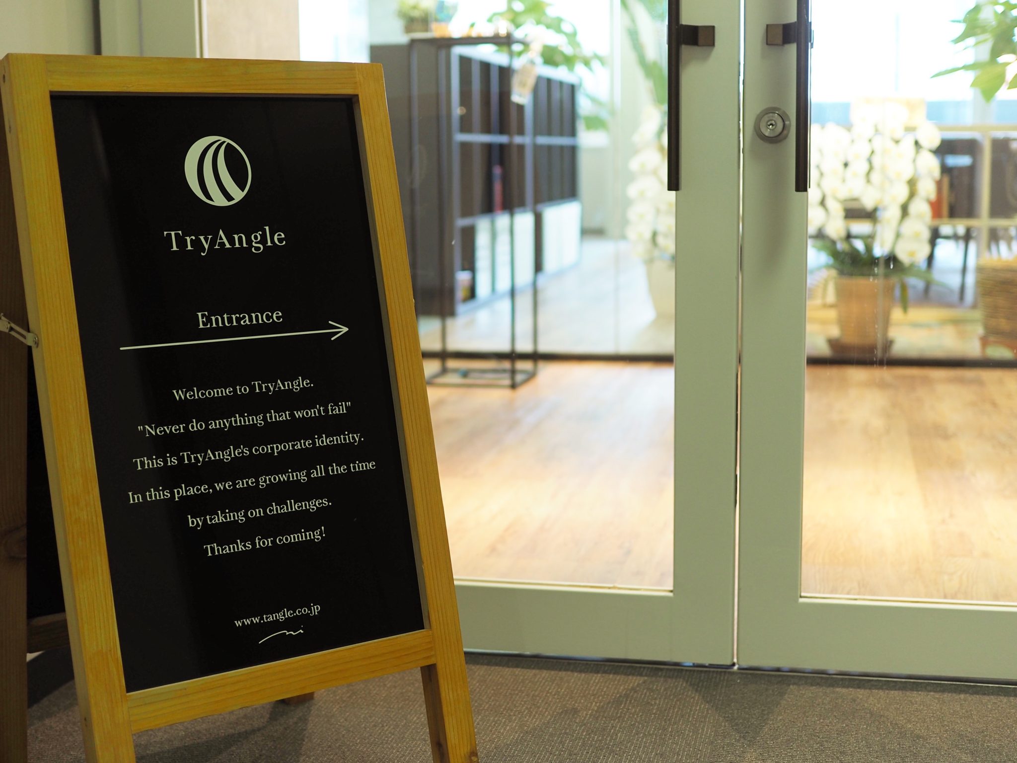 新オフィスのご紹介 | 株式会社TRYANGLE